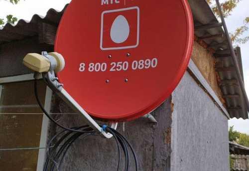 Спутниковая антенна МТС, диаметр - 70 мм