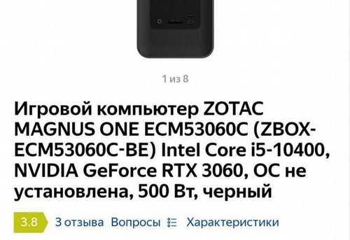 Zotac zbox Mini PC i5 6/12 16/512gb rtx 3060 12 gb
