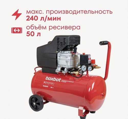 Компрессор