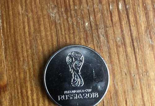 Монета чемпионат мира 2018