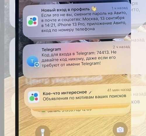 iPhone Xs Max, 256 ГБ