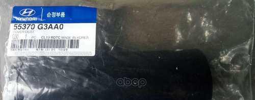 Пыльник заднего амортизатора I30- 55370G3AA0 Hy
