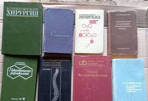 Медицинская литература СССР