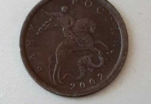 Монета 10 копеек 2002года С-П. редкая. состояние н