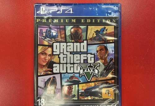 Игра Grand Theft Auto V (PS4)