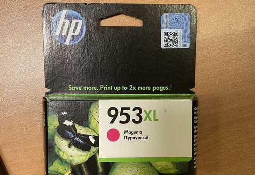 Картриджи HP 953XL Пурпурный (оригинал)