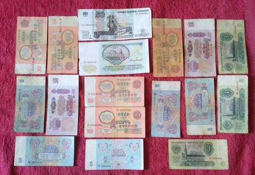 Банкноты СССР красивые номера