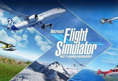 Microsoft flight simulator 2020 + инструкция