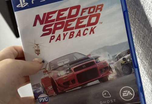 Need for Speed Payback для ps4