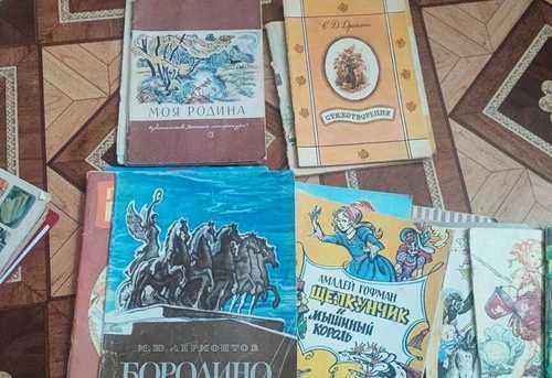 Детские книги советские