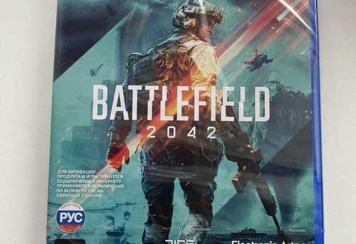 Battlefield 2042 ps5