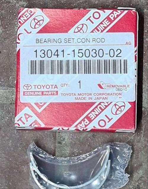 Вкладыши шатунные toyota carina e 4AFE