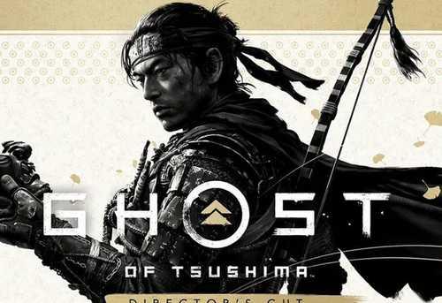 Ghost of Tsushima director’S CUT на PS4 и PS5