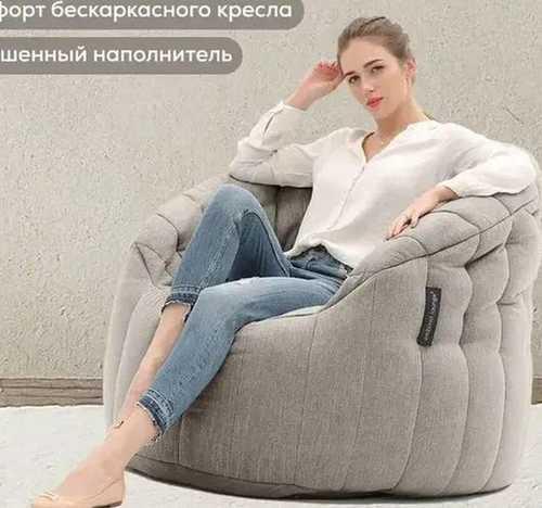 Butterfly Sofa в шенилле