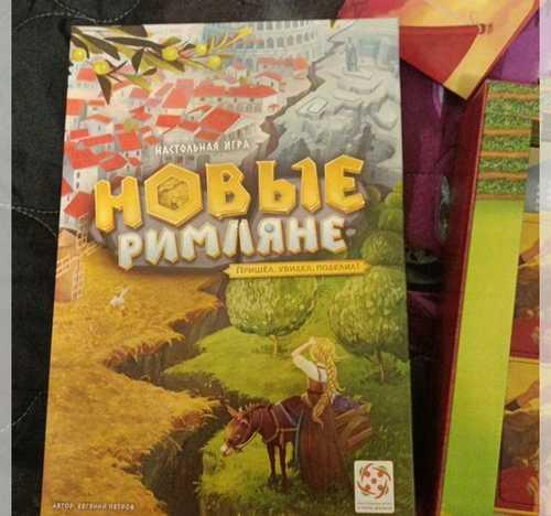 Новые римляне Настольная игра