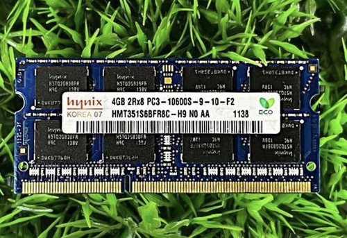 Оперативная память ddr3 4gb 10600