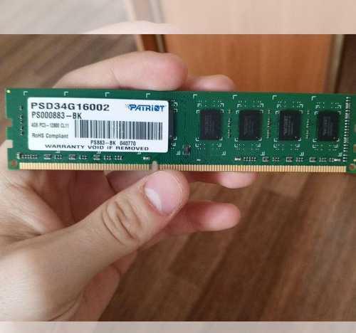 Оперативная память ddr3 4 gb