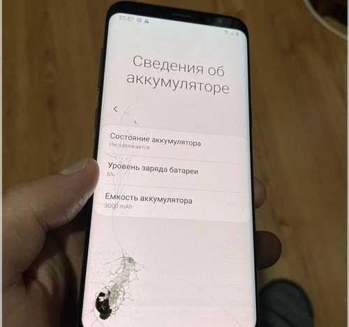 Samsung Galaxy S8, 4/64 ГБ