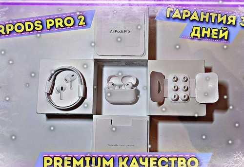 Airpods pro 2 (гарантия)