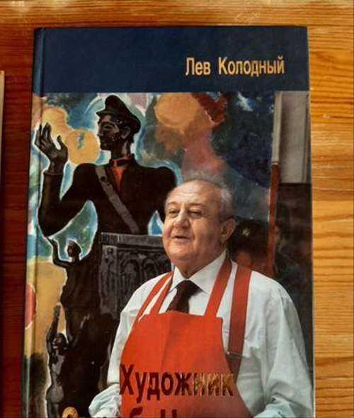 Художник Зураб Церетели