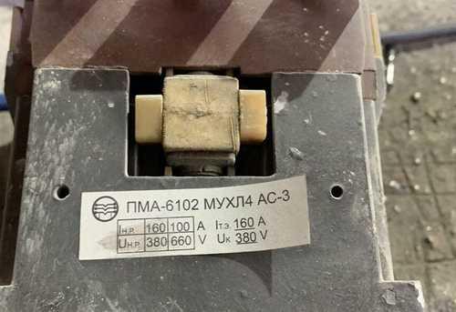 Магнитный пускатель пма-6102
