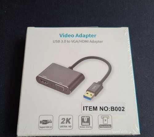 Видео адаптер USB 3.0 на VGA/hdmi