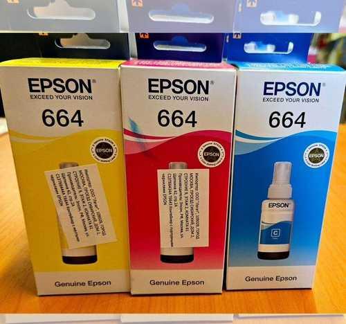 Чернила epson 664