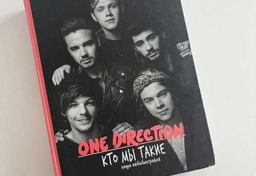 Книга One Direction "Кто мы такие"