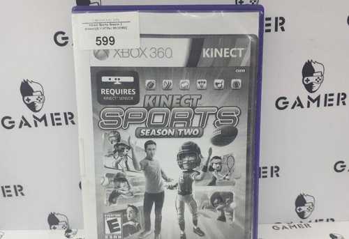 Kinect Sports Season 2 (Kinect) xbox360 Б.У