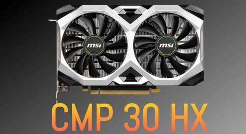 Видеокарта cmp 30 hx msi