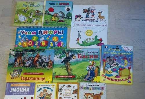 Детские книжки