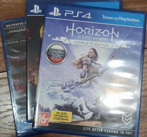 Horizon zero dawn ps4 диск