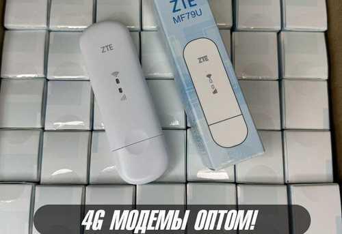 4G WiFi Модем Роутер ZTE 79U Опт Оптом