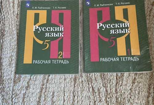 Учебники русский, география 5,6 класс