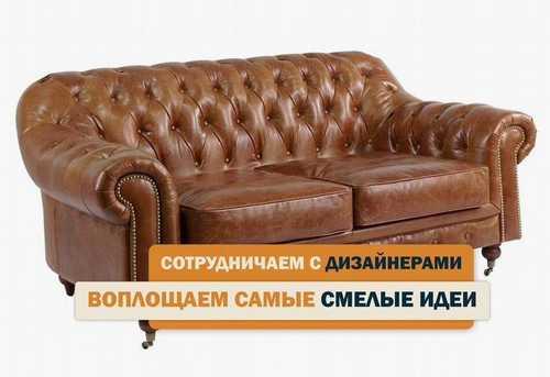 Винтажный кожаный дизайнерский диван