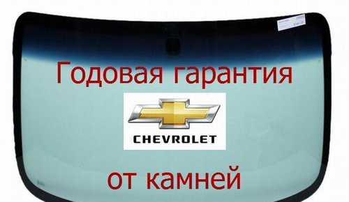 Лобовое стекло Chevrolet Spark замена за час