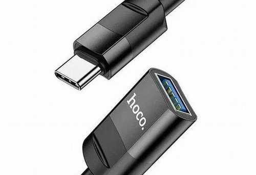 Адаптер переходник с Type-C USB на USB 3.0