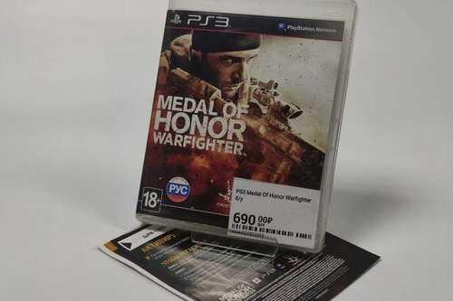 PS3 Medal Of Honor Warfighter бу