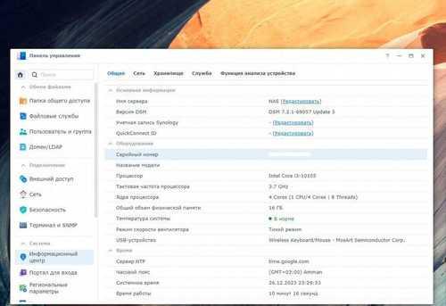 Synology NAS