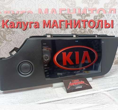 Магнитола Kia Rio 4 X-line 4/64 Гб 8яд android