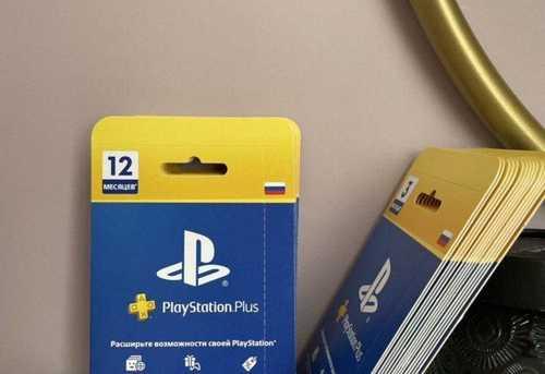 Подписка Ps Plus Extra Deluxe для PS4 PS5