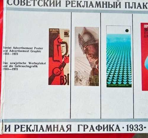Альбом