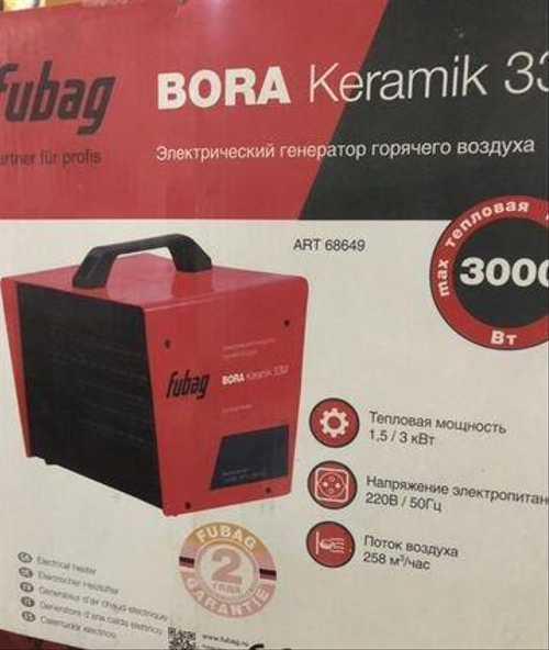 Тепловая пушка fubag Bora Keramik 33 M