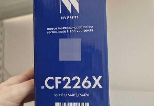Картридж CF226X