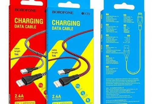 Кабель Lightning Borofone BX39 Beneficial charging