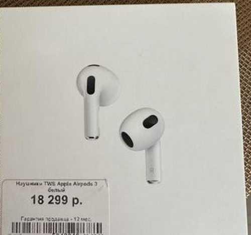 Наушники apple airpods 3