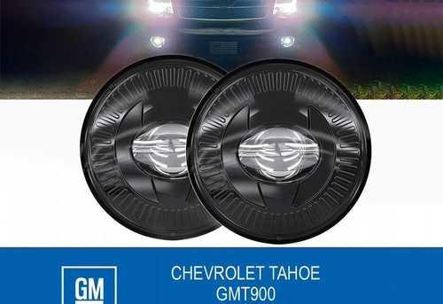 Противотуманные фары Chevrolet Tahoe 900 LED 2 шт