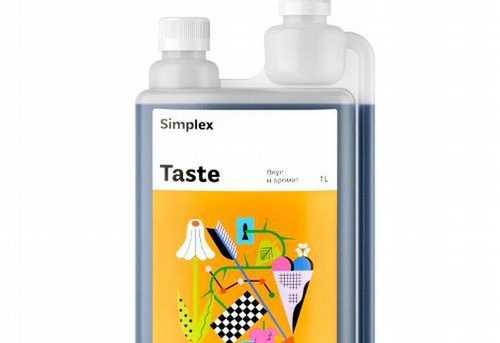 Simplex Taste стимулятор вкуса и аромата 1 л
