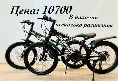 Новые детские велосипеды колеса 20 и 22