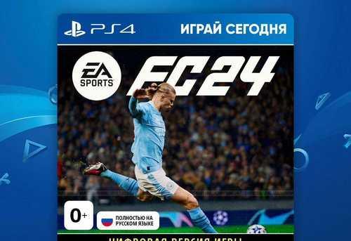 EA Sports FC 24 PS4